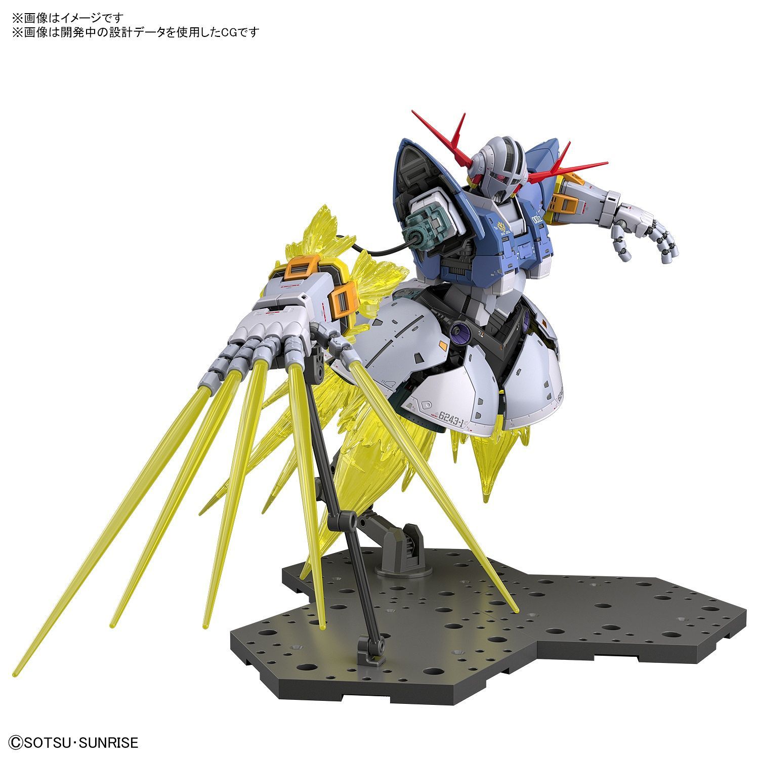 Premium Bandai 1/144 RG Last Shooting Zeong Effects Set | Zaku Cebu ...