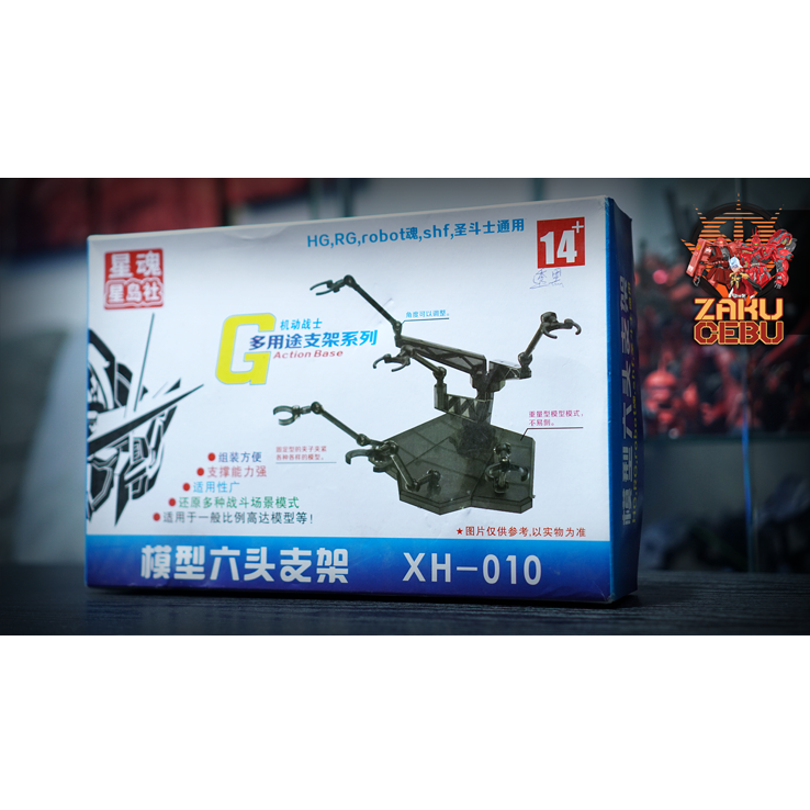 G Action Base 1/144 HG/RG 6 in 1 Action Base (Clear Black) | Zaku Cebu ...