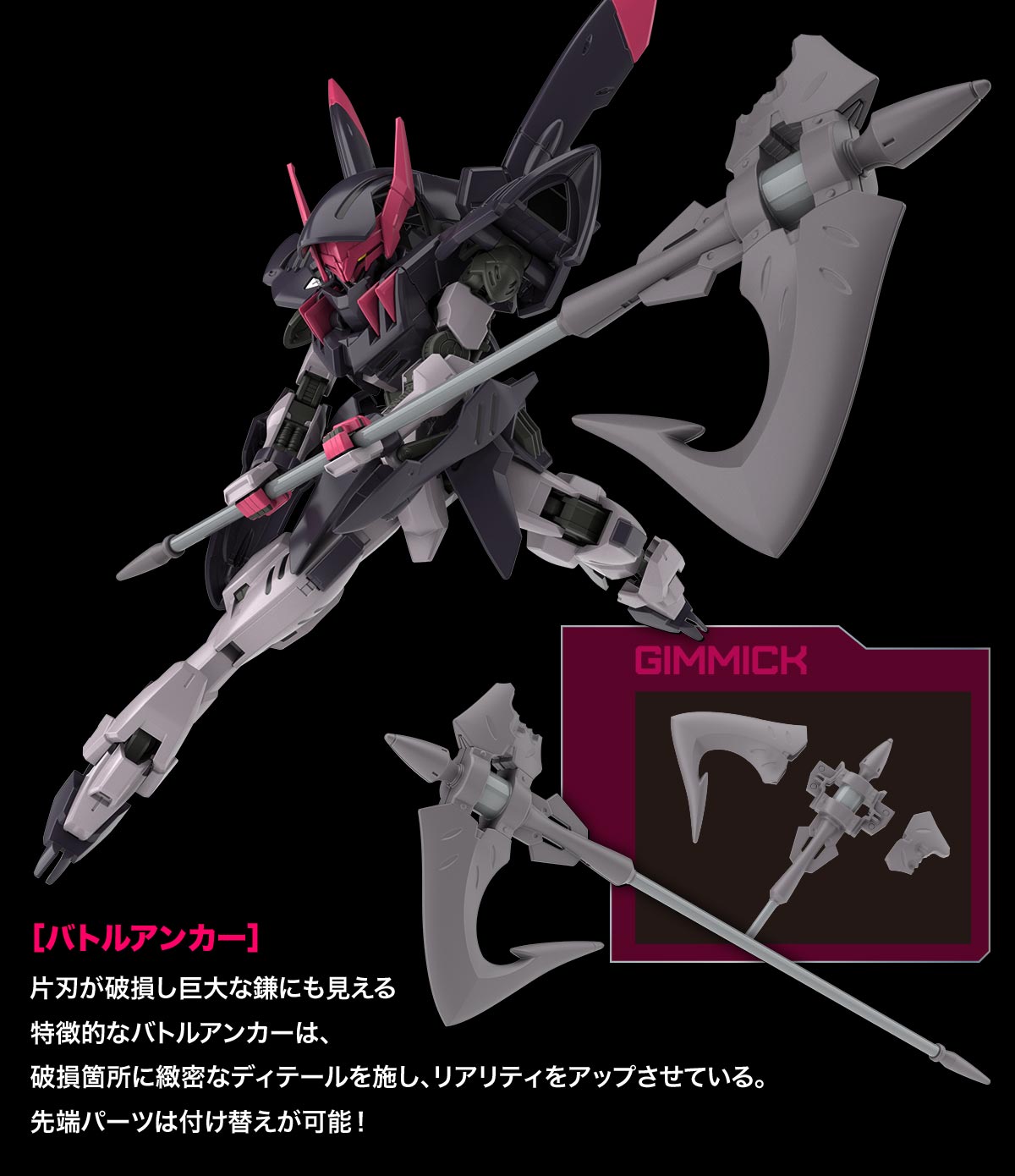Bandai 1/144 HG IBO Gundam Gremory #042 | Zaku Cebu | Cebu's Home to ...
