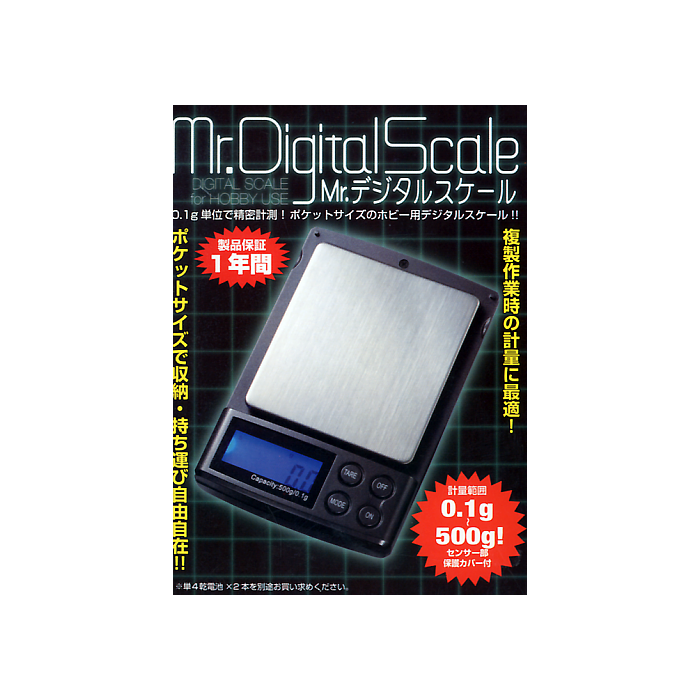 Mr. Hobby Mr. Digital Scale | Zaku Cebu | Cebu's Home to the Biggest ...