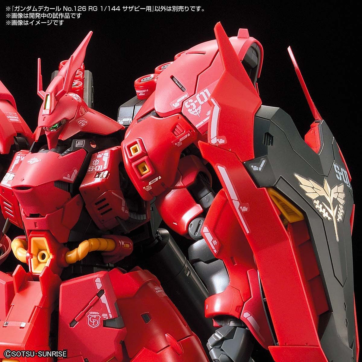 Bandai 1/144 Gundam Decal No. 126 RG Sazabi Waterslide Decals | Zaku ...