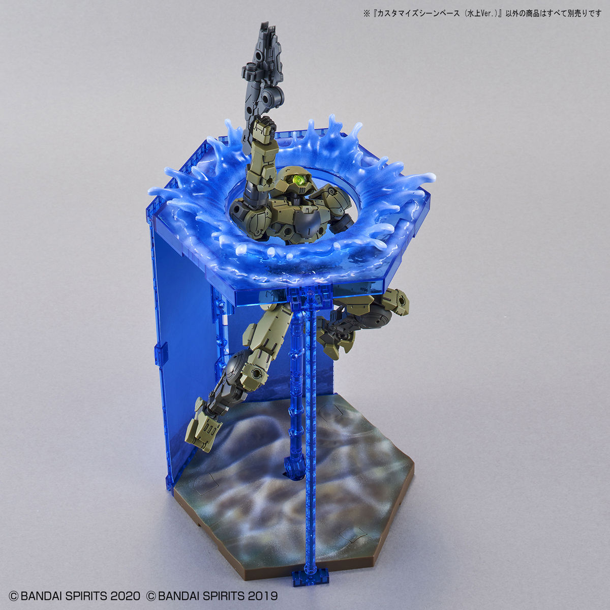 Bandai 30MM Minute Missions Customize Scene Base (Water Field Ver ...