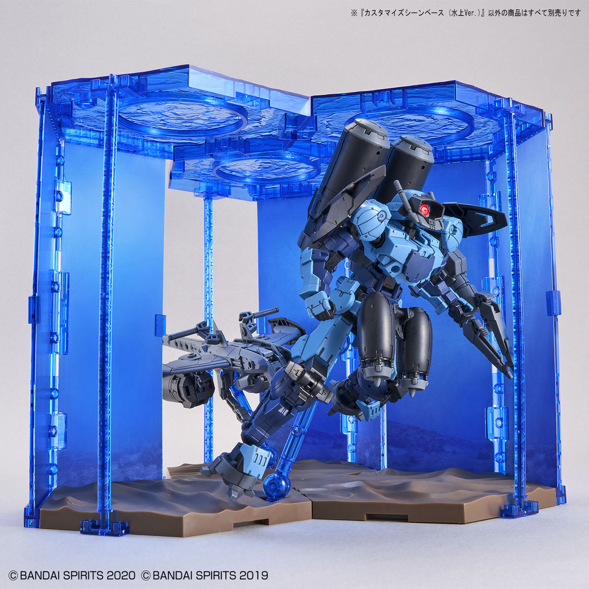 Bandai 30MM Minute Missions Customize Scene Base (Water Field Ver ...