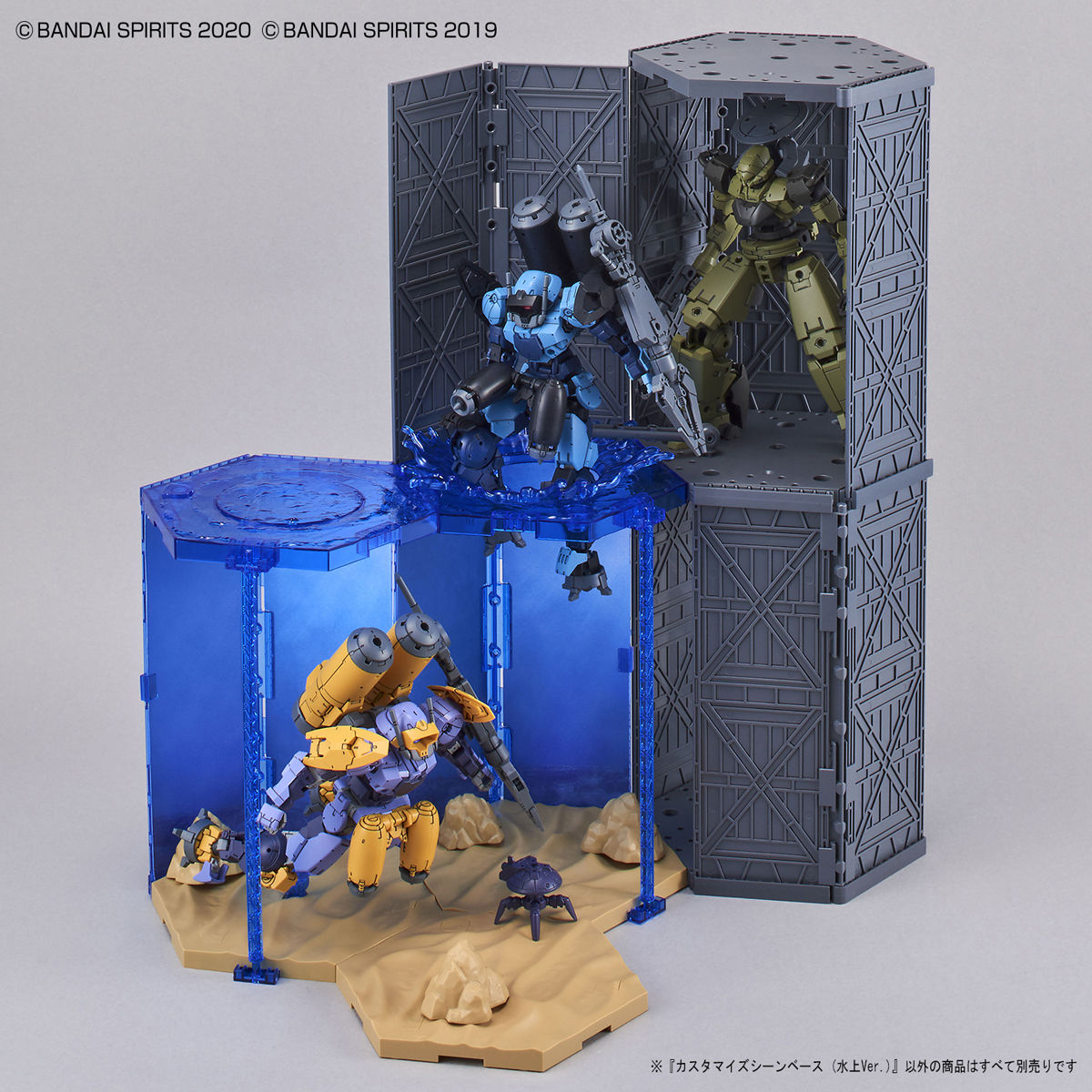 Bandai 30MM Minute Missions Customize Scene Base (Water Field Ver ...
